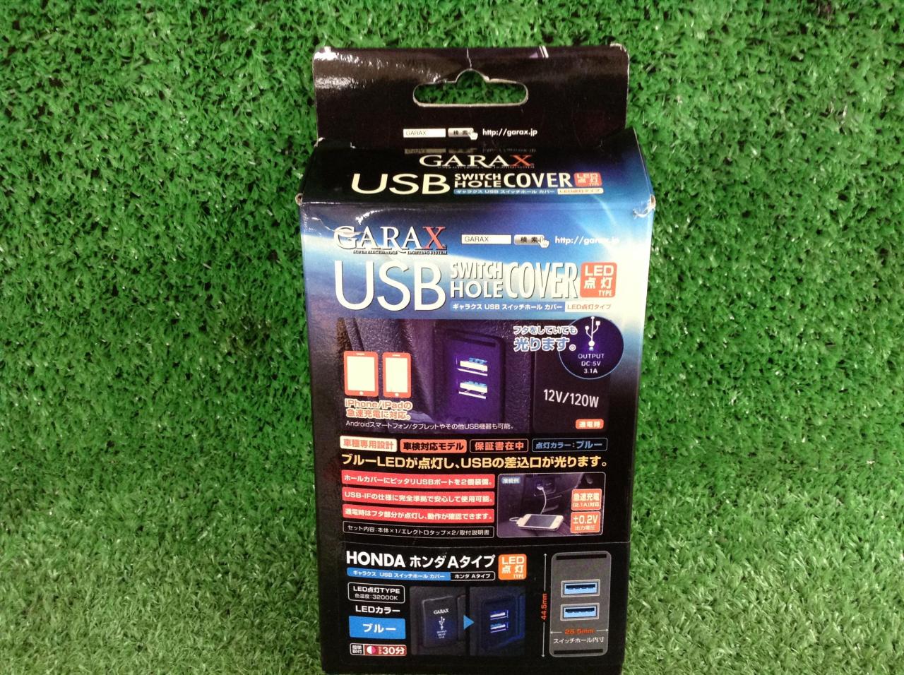 GARAX USBスイッチホールカバー | カー用品 電装系 その他電装系を通販で購入する | 中古カー＆バイク用品の販売ならアップガレージ