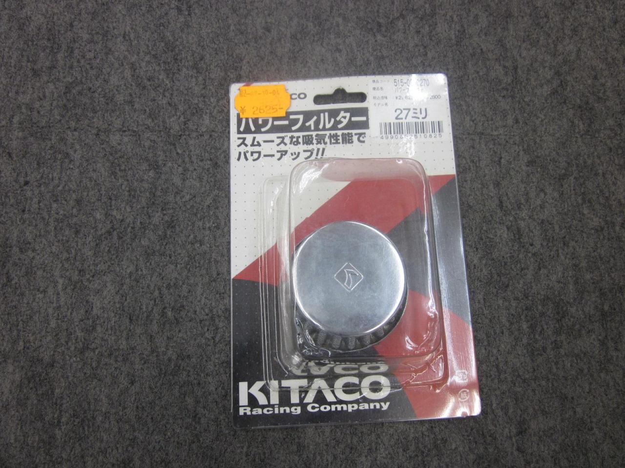 Kitaco キタコ パワーフィルター 汎用 差込内径27mm | バイク用品 吸気・燃料系 エアクリーナー・フィルター・ファンネル(二輪)を通販で購入する | 中古カー＆バイク用品の販売なら ...