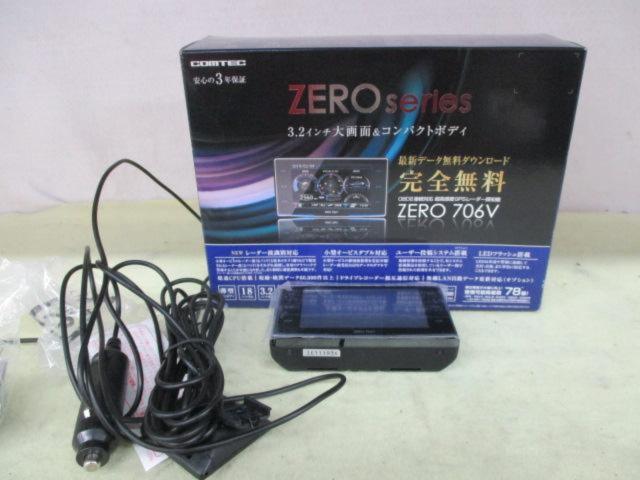 COMTEC ZERO 706V | 中古品 | アップガレージ 名古屋中川店 | カー用品 電装系 レーダー探知機を通販で購入する | 中古カー＆バイク用品の販売ならアップガレージ