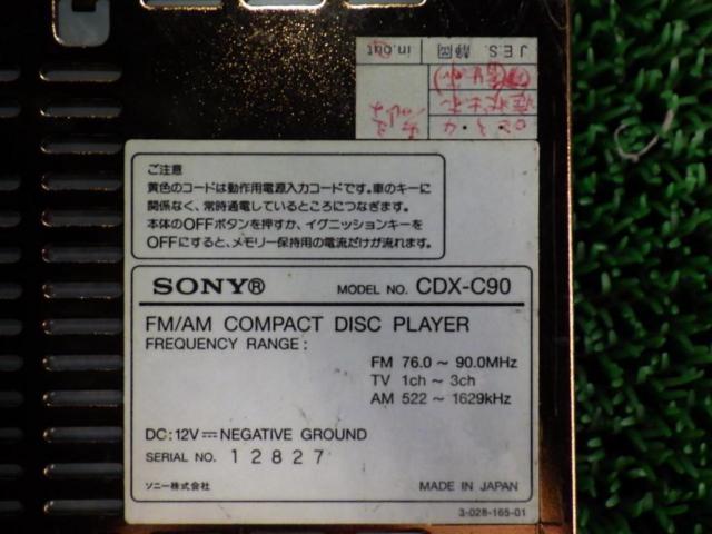 SONY(ソニー)CDX-C90 激レアオーディオ入荷!! | 中古品 | アップガレージ 沼津店 | カー用品 ヘッドユニット CD ...