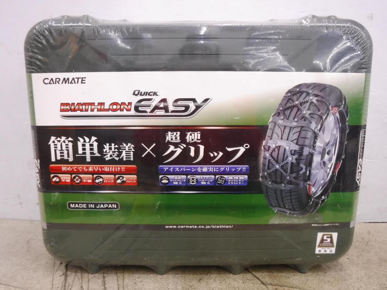 CAR-MATE(カーメイト) QE11 | カー用品 タイヤホイール関連 チェーンを通販で購入する | 中古カー＆バイク用品の販売ならアップガレージ
