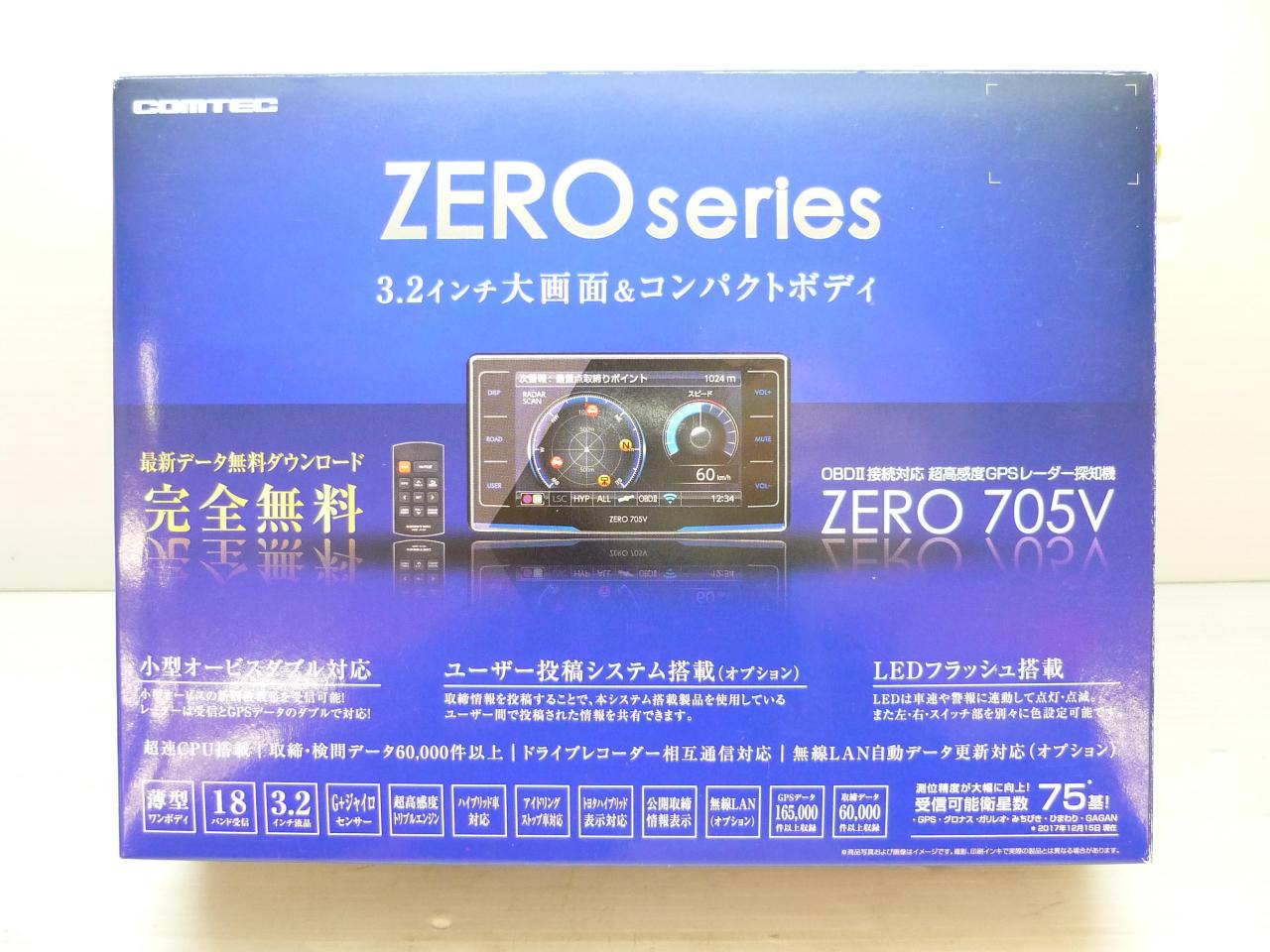 COMTEC ZERO705V | カー用品 電装系 レーダー探知機を通販で購入する | 中古カー＆バイク用品の販売ならアップガレージ
