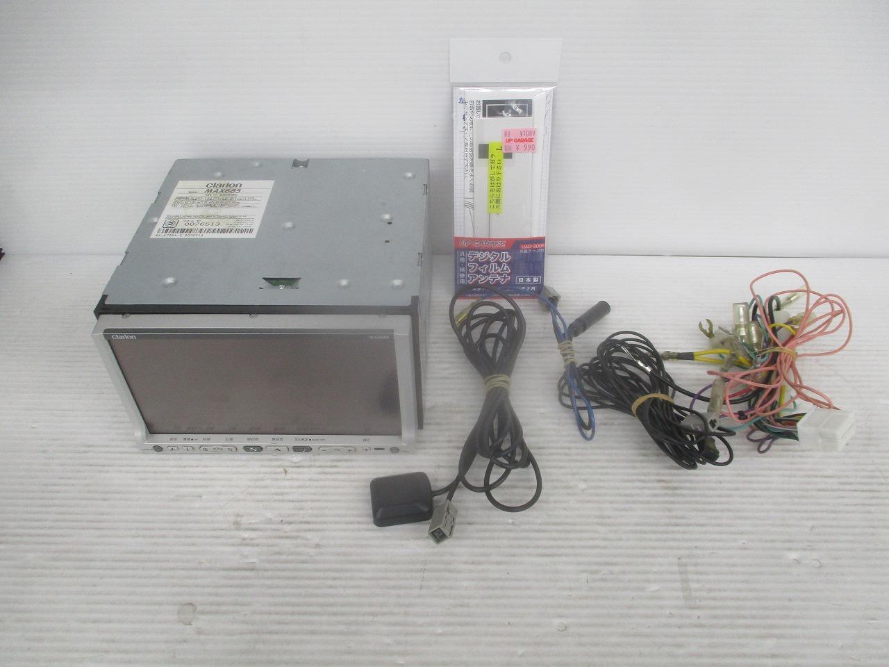 Clarion(クラリオン)MAX685 ワイド7型2DIN 40GB HDD/ワンセグ/DVD AV-Naviシステム | 中古品 | アップガレージ 埼玉入間店 | カー用品 カーナビ ...