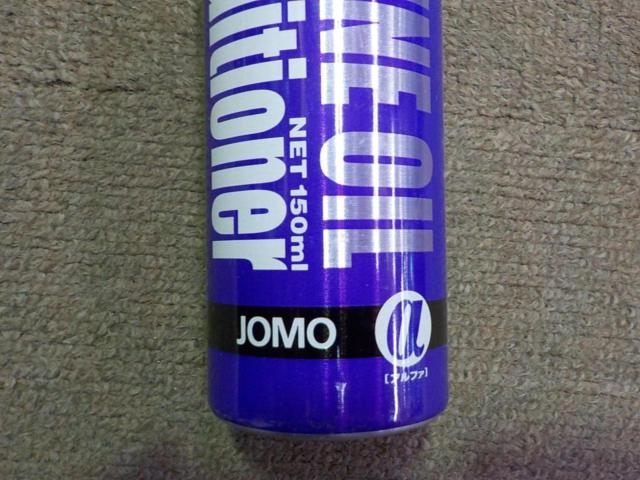 JOMO エンジンオイル添加剤 | 新古品 | アップガレージ 埼玉西浦和店 | カー用品 ケミカル用品 添加剤を通販で購入する | 中古カー ...