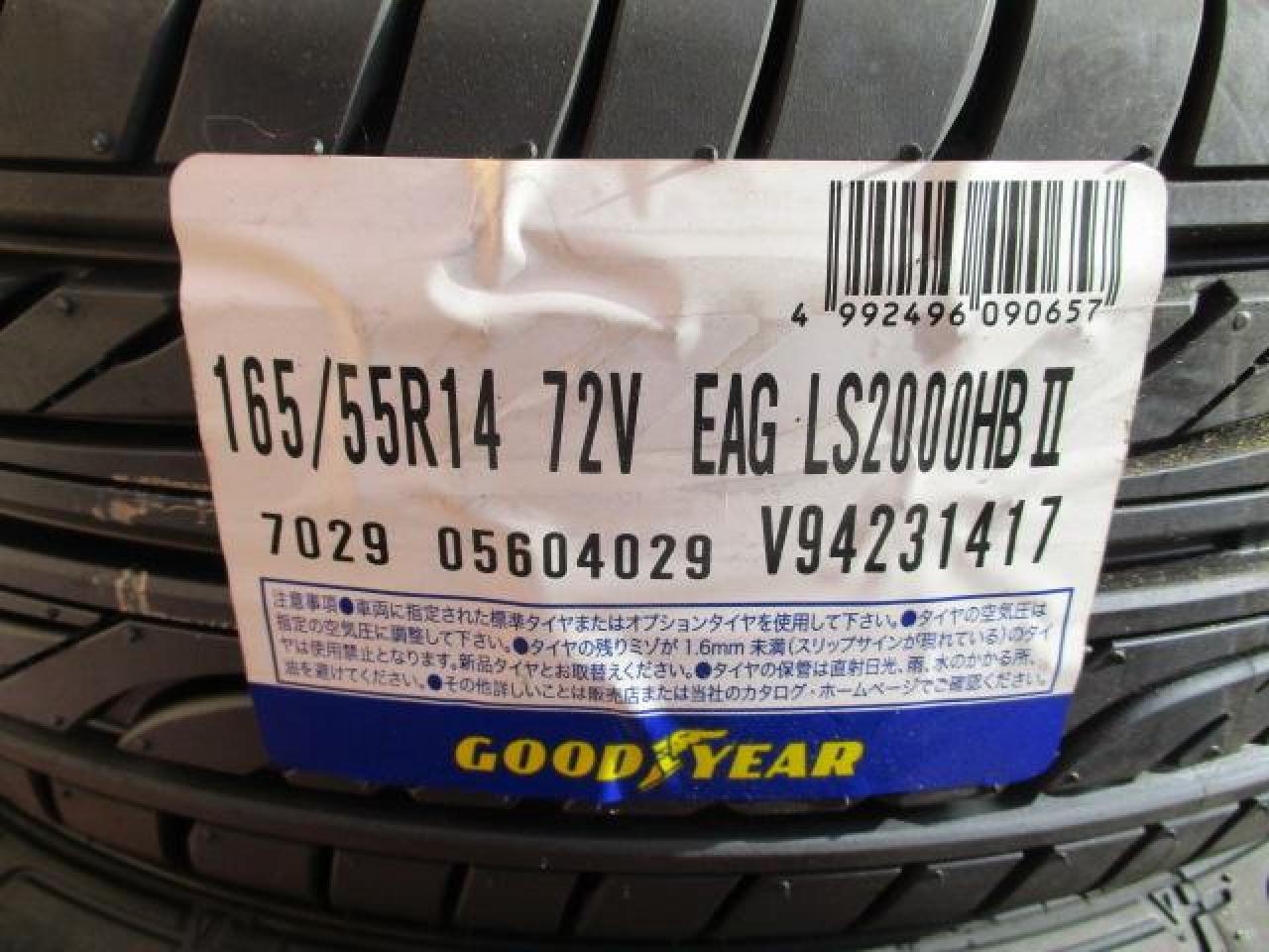 GOODYEAR EAGLE LS2000 HybridⅡ | カー用品 タイヤ 14インチタイヤを通販で購入する | 中古カー＆バイク用品の ...
