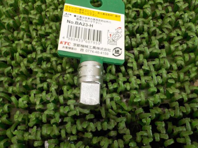 KTC ソケットアダプター BA23 | カー用品 メンテナンス 工具を通販で購入する | 中古カー＆バイク用品の販売ならアップガレージ
