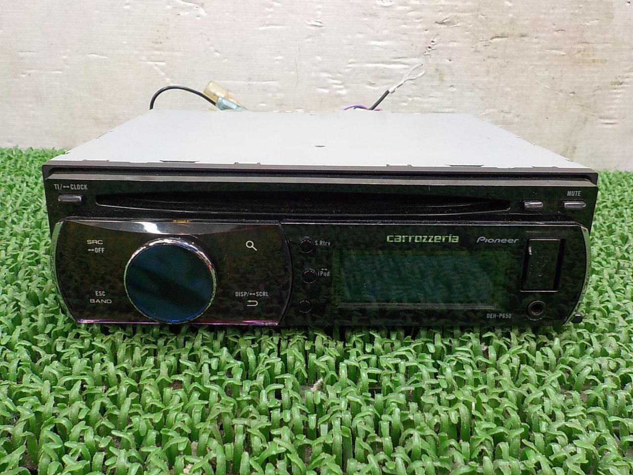 carrozzeria DEH-P650 | カー用品 ヘッドユニット CDチューナーを通販で購入する | 中古カー＆バイク用品の販売なら ...