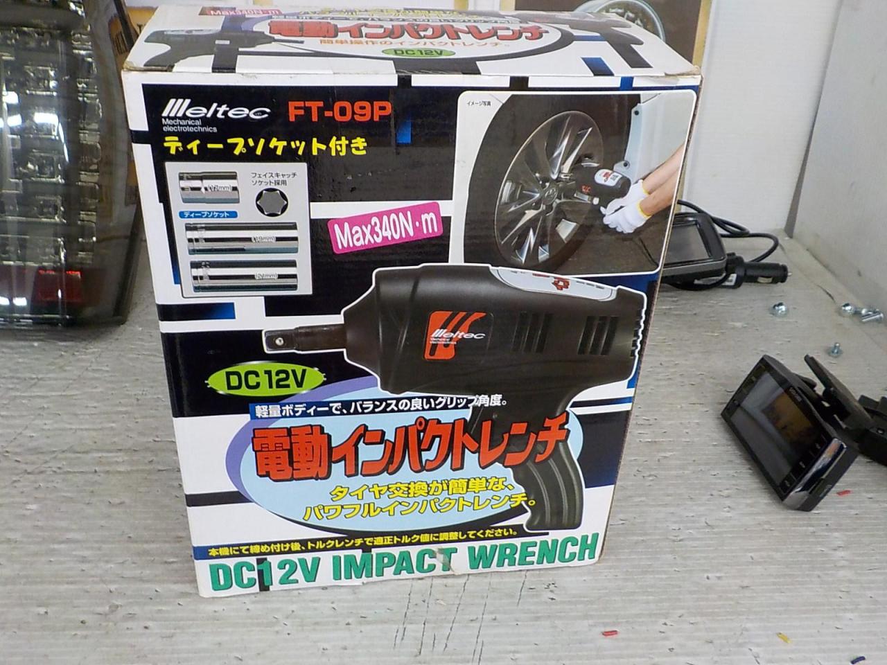 meltec FT-09P 電動インパクトレンチ | カー用品 メンテナンス 工具を通販で購入する | 中古カー＆バイク用品の販売ならアップガレージ
