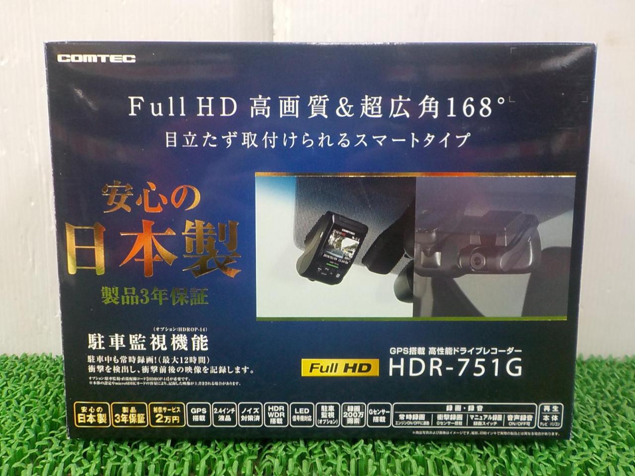 COMTEC HDR-751G 【Full HD 高画質&超広角168°目立たず取付スマートタイプ】 ’18年モデル 確認開封済 未使用品 | カー用品 カーAVアクセサリー ドライブ ...