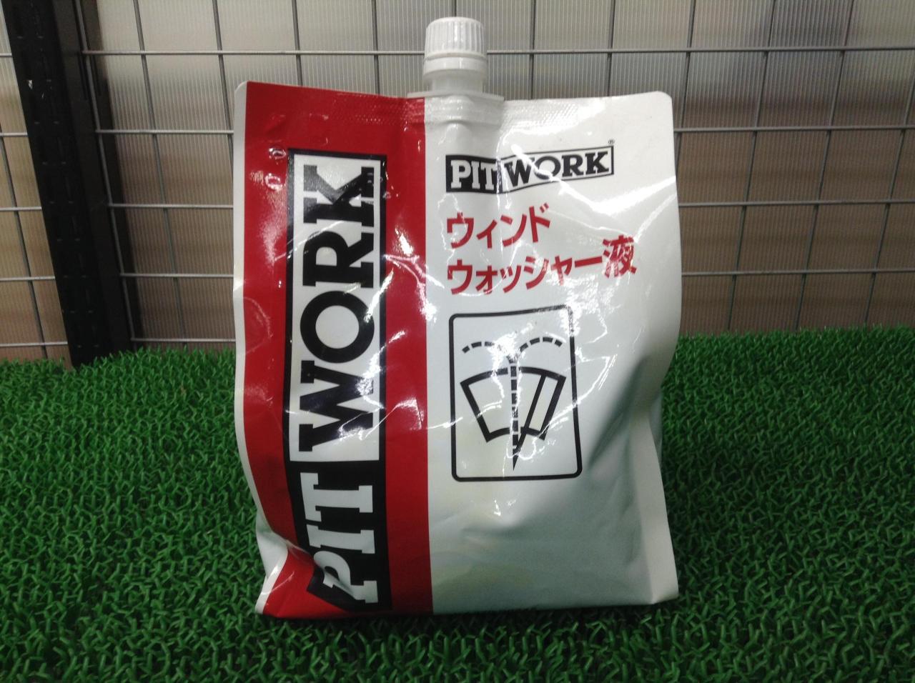 PITWORK ウィンドウォッシャー液 | 新古品 | アップガレージ 千葉八千代店 | カー用品 ケミカル用品 その他ケミカル用品を通販で購入する | 中古カー＆バイク用品の販売ならアップガレージ