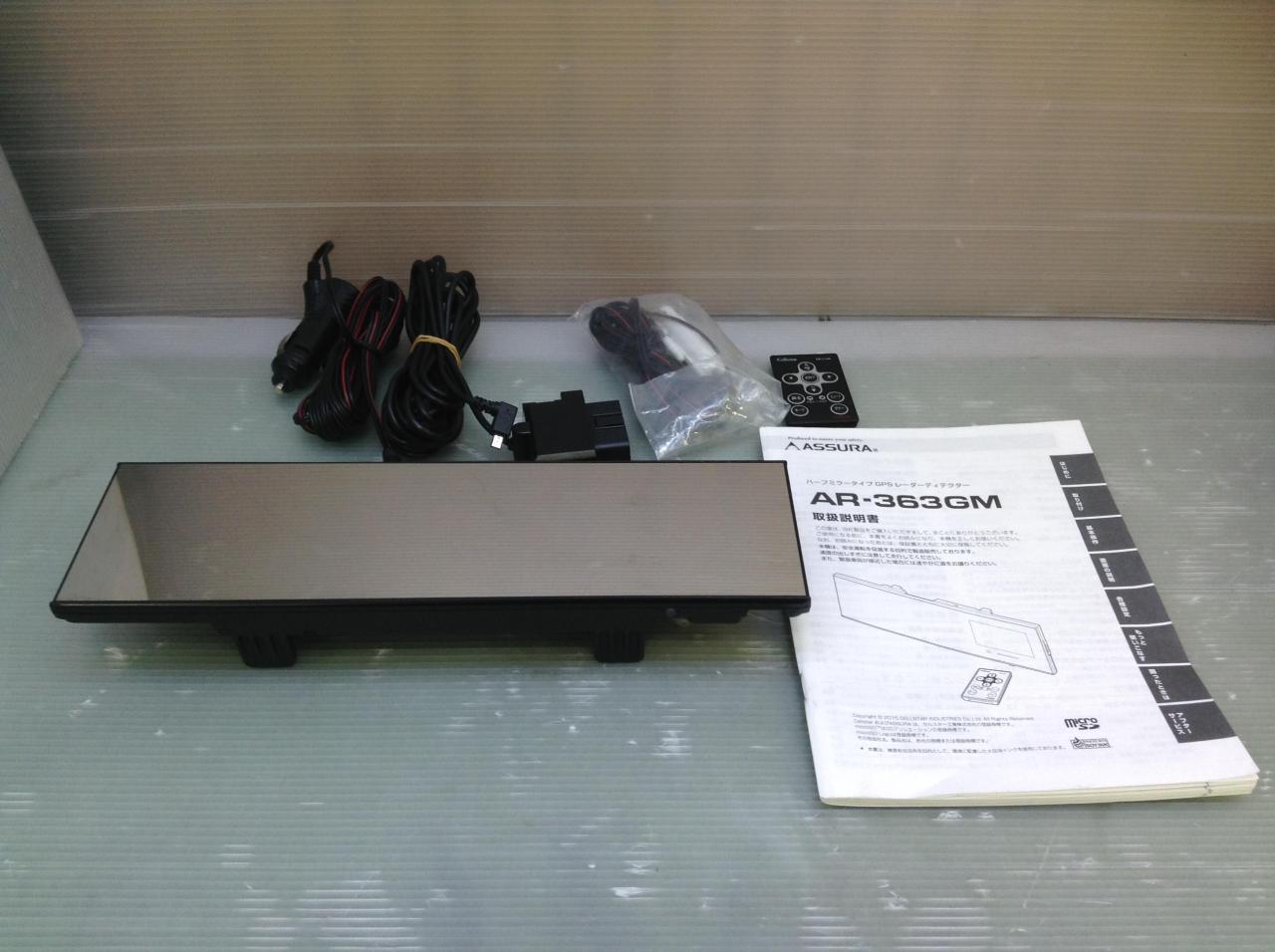 CELLSTAR AR-363GM 【無線LAN・リアルCGグラフィック搭載!! 3.2インチモニター搭載加速度センサー、ジャイロセンサー!!!】 | カー用品 電装系 レーダー探知機の通販 ...