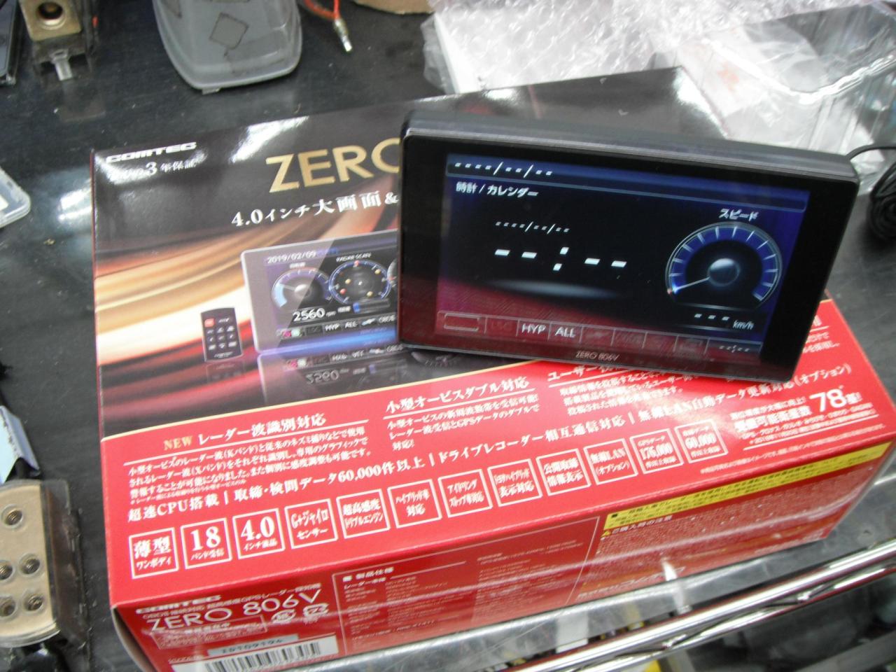 COMTEC ZERO806V + WSD16G-806V 無線LAN内蔵SDHCカード) | 中古品 | アップガレージ 豊明・国1店 | カー用品 電装系 レーダー探知機を通販で購入する ...