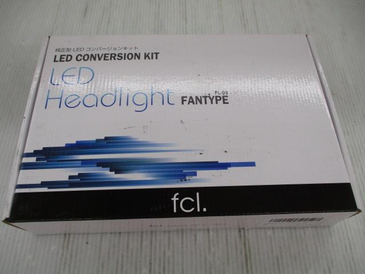 Fcl LEDキット 品番/FL-03 | 中古品 | アップガレージ つくば店 | カー用品 バルブ・HID LEDバルブを通販で購入する ...