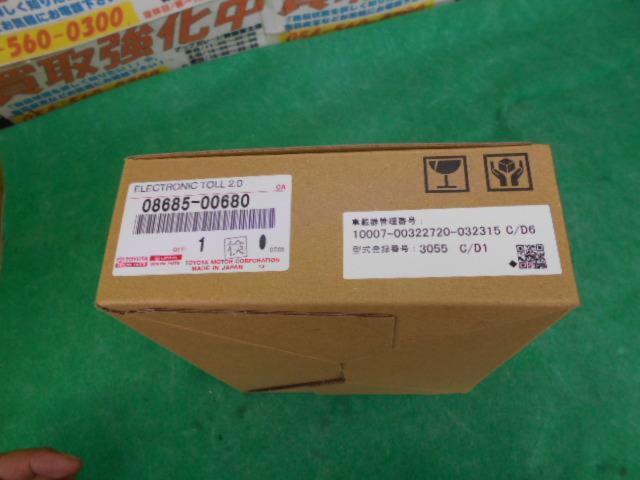 トヨタ純正(TOYOTA) ETC2.0 純正品番:08685-00680 ビルトイン ナビ連動タイプ(光ビーコン機能付) | 新古品 ...