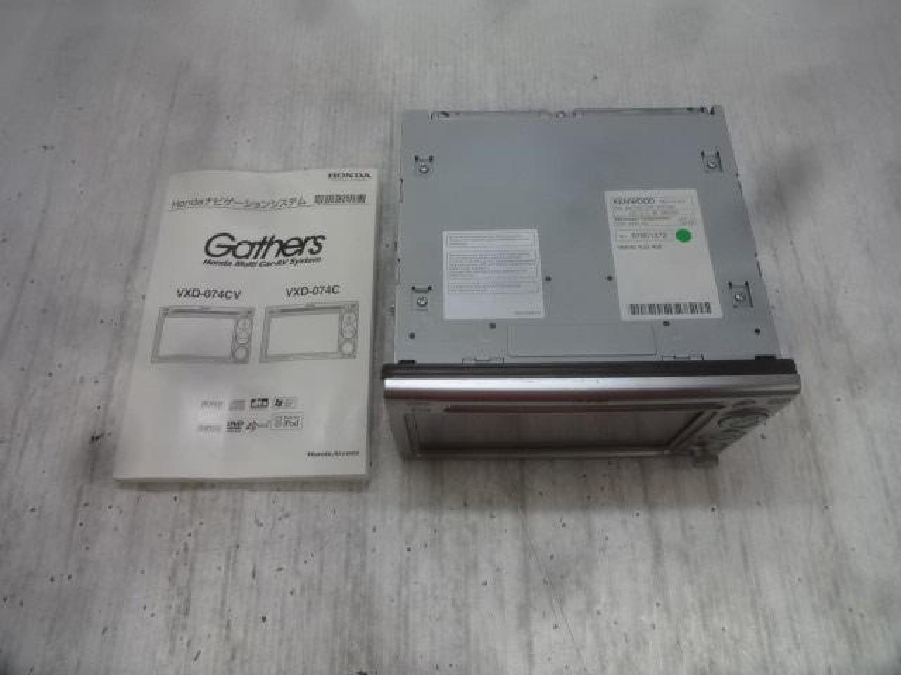 ホンダ純正OP Gathers VXD-074CV | 中古品 | アップガレージ 松山店 | カー用品 カーナビ(非地デジ） DVDロムナビ ...