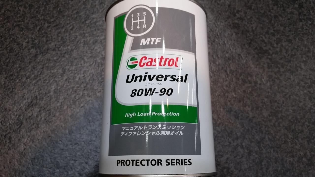 Castrol UNIVERSAL 80W-90 MTF | カー用品 ケミカル用品 オイル(各種)を通販で購入する | 中古カー＆バイク用品 ...