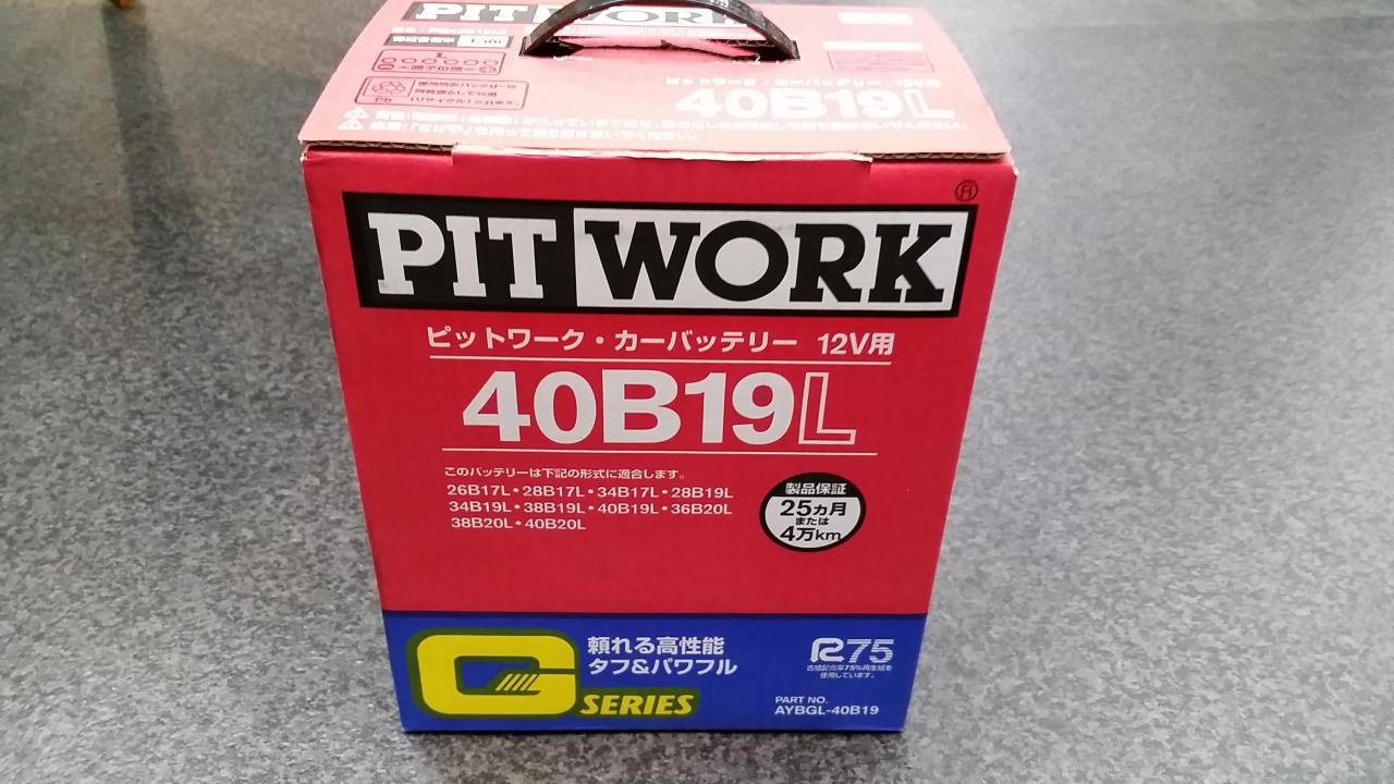PIT WORK G Series 40B19L | 新古品 | アップガレージ 千葉成田店 | カー用品 メンテナンス バッテリーを通販で購入する | 中古カー＆バイク用品の販売ならアップガレージ
