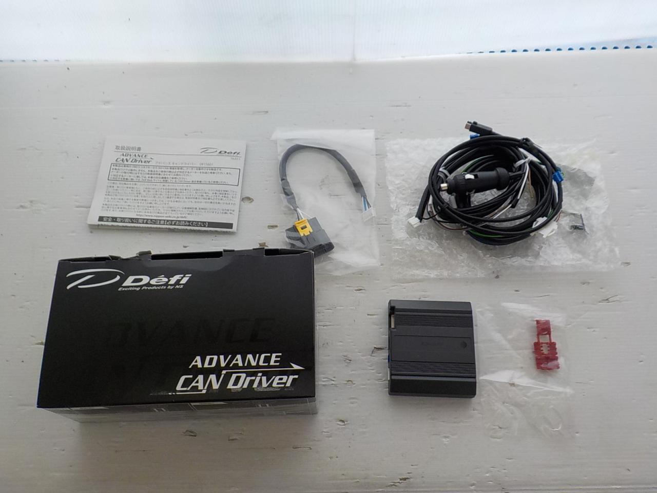 D’efi ADVANCE CAN Driver (アドバンスキャンドライバー) DF15601 | カー用品 電装系 チューニング電装を通販 ...