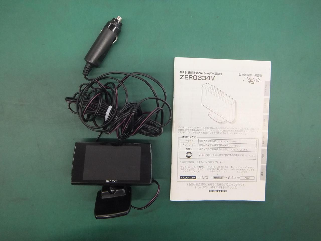 COMTEC ZERO 334V | カー用品 電装系 レーダー探知機を通販で購入する | 中古カー＆バイク用品の販売ならアップガレージ