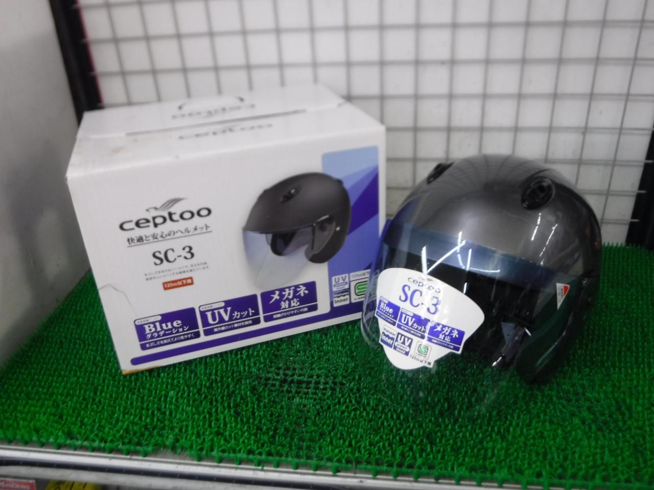 Ceptoo(岡田商事)SC-3 ジェットヘルメット | 新古品 | アップガレージ ライダース大阪門真店 | バイク用品 ヘルメット ジェットヘルメット(二輪)を通販で購入する | 中古カー ...