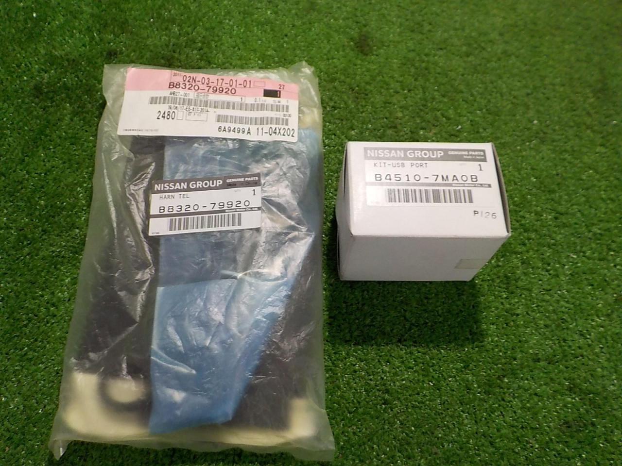 日産純正 USBソケットセット B4510-7MA0B | カー用品 カーAVアクセサリー オーディオカプラー・ケーブル類を通販で購入する | 中古カー＆バイク用品の販売ならアップガレージ