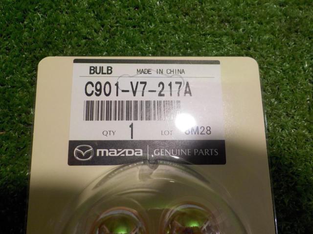 マツダ純正 ウインカーバルブ(シルバー) C901-V7-217A T20シングル | 新古品 | アップガレージ 柏沼南店 | カー用品 ...