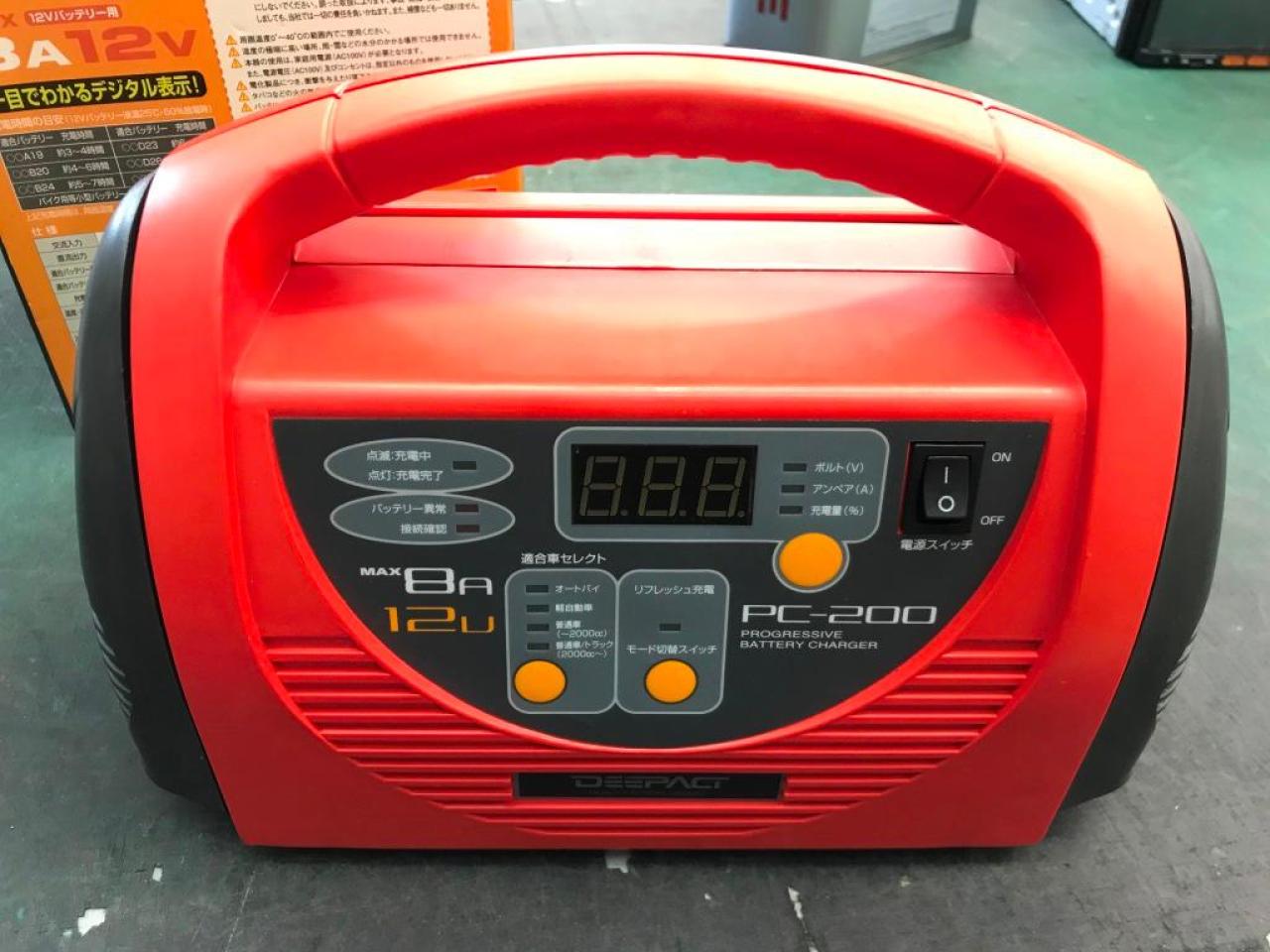 DEEPACT PC-200 充電器 | カー用品 メンテナンス 工具を通販で購入する | 中古カー＆バイク用品の販売ならアップガレージ