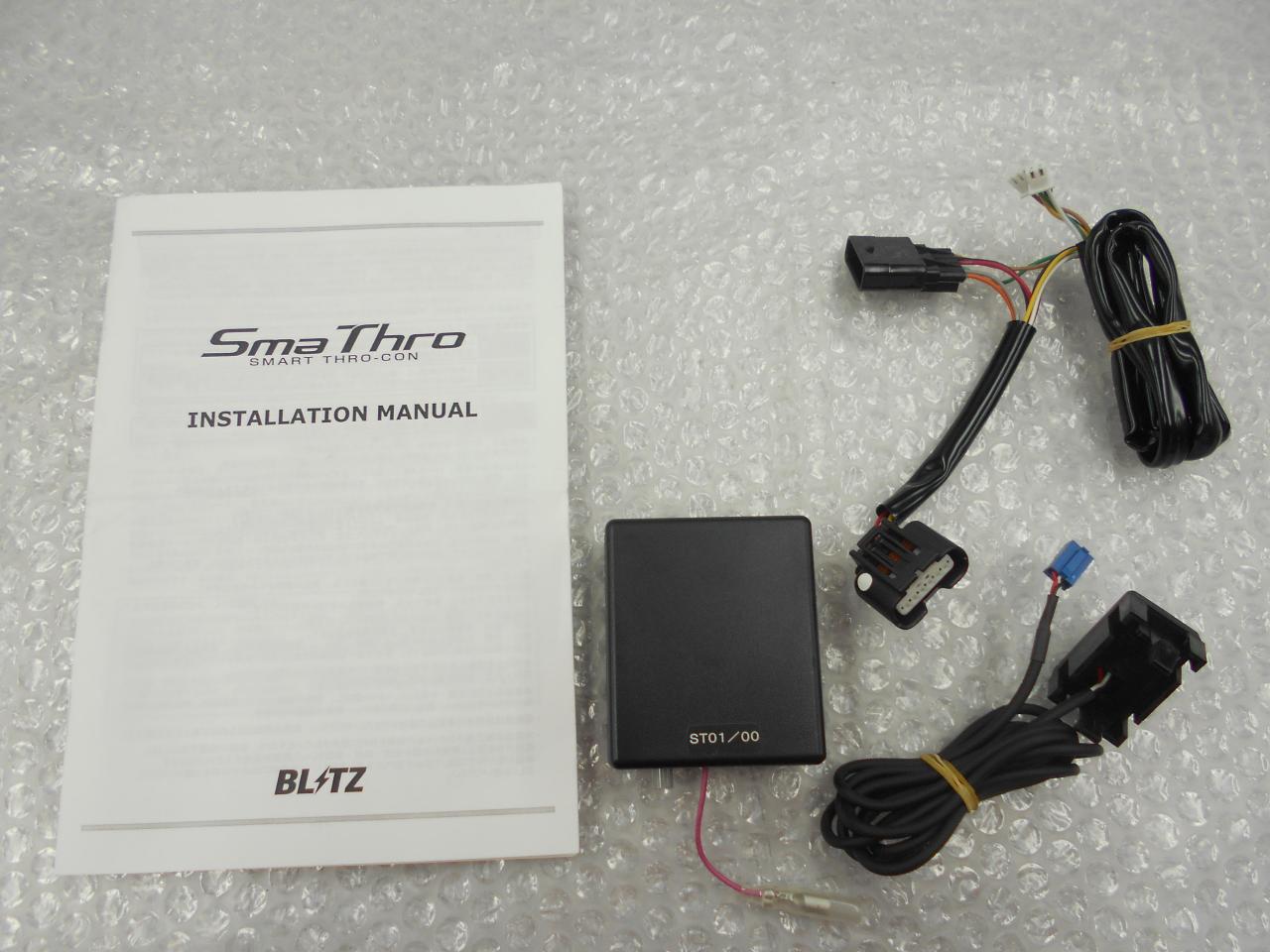 BLITZ Sma Thro 【ST01/00】 ※スロットルコントローラー | 中古品 | アップガレージ 松山店 | カー用品 電装系 チューニング電装を通販で購入する | 中古カー ...