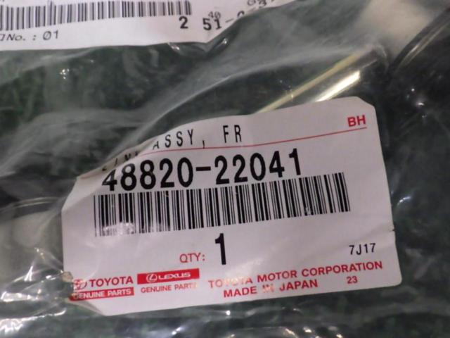 トヨタ純正(TOYOTA)フロントスタビライザーリンク【48820-22041】 | 新古品 | アップガレージ 沼津店 | カー用品 ...
