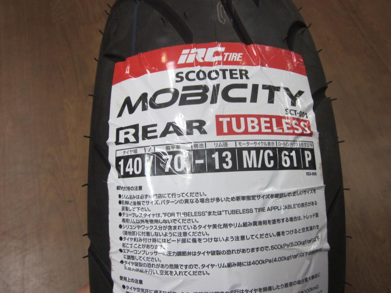 IRC MOBICITY SCT-001 140/70-13 | 新品 | アップガレージ 名古屋中川店 | バイク用品 ホイール・タイヤ ...