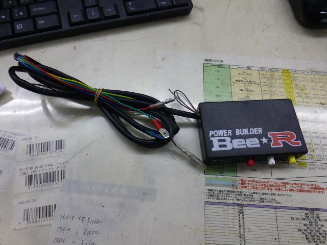 Bee☆R REV LIMITTER | カー用品 電装系 チューニング電装を通販で購入する | 中古カー＆バイク用品の販売ならアップガレージ