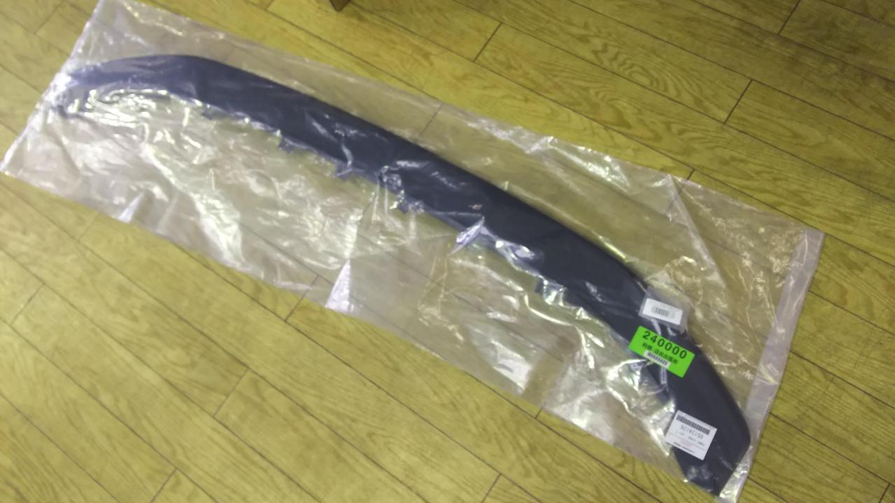 ☆未使用☆三菱(MITSUBISHI) 純正フロントエアダム 6512A126 ランサーエボリューション10/CZ4A | 新古品 | アップ ...