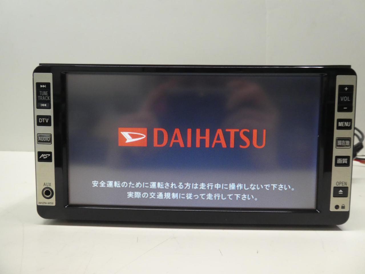 DAIHTSU純正 NHZN-W59(7インチワイド2DIN CD/DVD対応 HDDナビゲーション) 09モデル | 中古品 | アップガレージ 新潟新発田店 | カー用品 カーナビ(地デジ ...