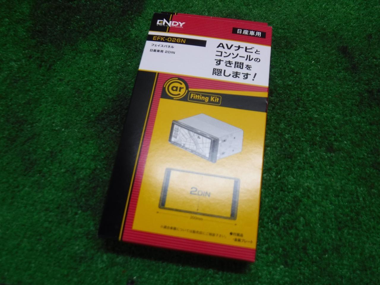 ENDY フェイスパネル EFK-026N 日産車用 | 新古品 | アップガレージ 奈良橿原店 | カー用品 カーAVアクセサリー その他 ...