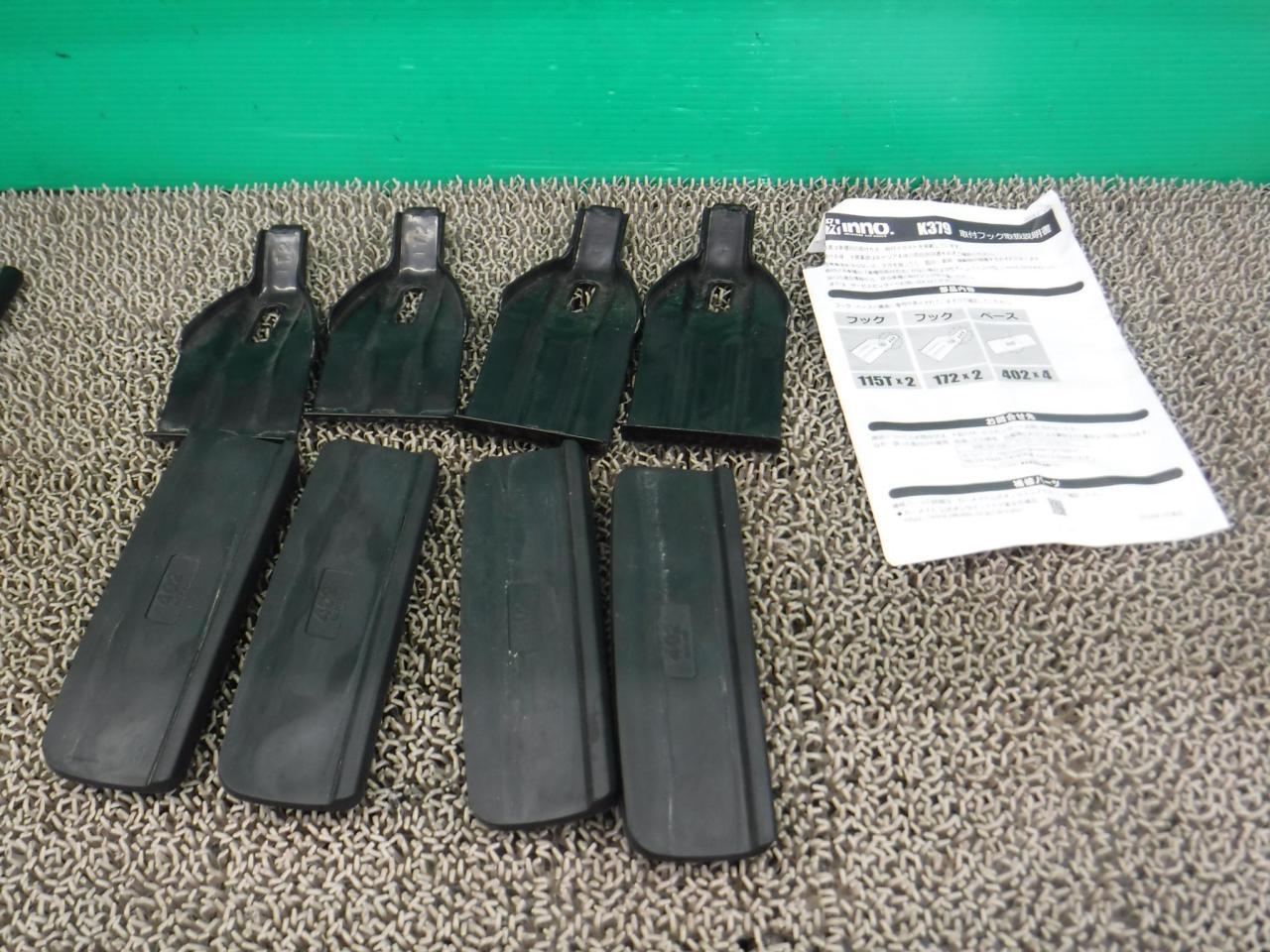 INNO K379 取付フック | 中古品 | アップガレージ 千葉成東店 | カー用品 キャリアを通販で購入する | 中古カー＆バイク用品の販売ならアップガレージ