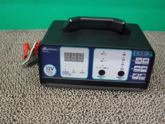 Meltec バッテリー充電器 SCZ-120 | カー用品 その他(カー用品) その他カー用品を通販で購入する | 中古カー＆バイク用品の販売ならアップガレージ