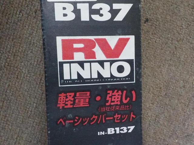 INNO IN-B137 | 新古品 | アップガレージ 埼玉西浦和店 | カー用品 キャリアを通販で購入する | 中古カー＆バイク用品の販売 ...