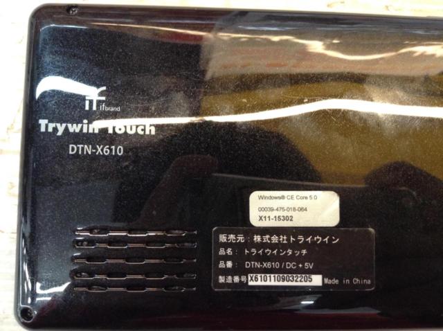 Trywin(トライウイン) Touch DTN-X610 5V型ワイド4GBメモリーポータブルナビゲーション(非地デジ) | カー用品 カーナビ(非地デジ） ポータブルメモリーナビ（非地デジ ...