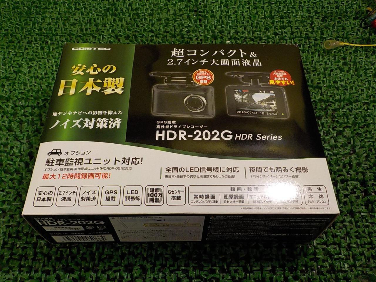 COMTEC HDR-202G ドライブレコーダー | カー用品 カーAVアクセサリー ドライブレコーダーを通販で購入する | 中古カー＆バイク用品の販売ならアップガレージ