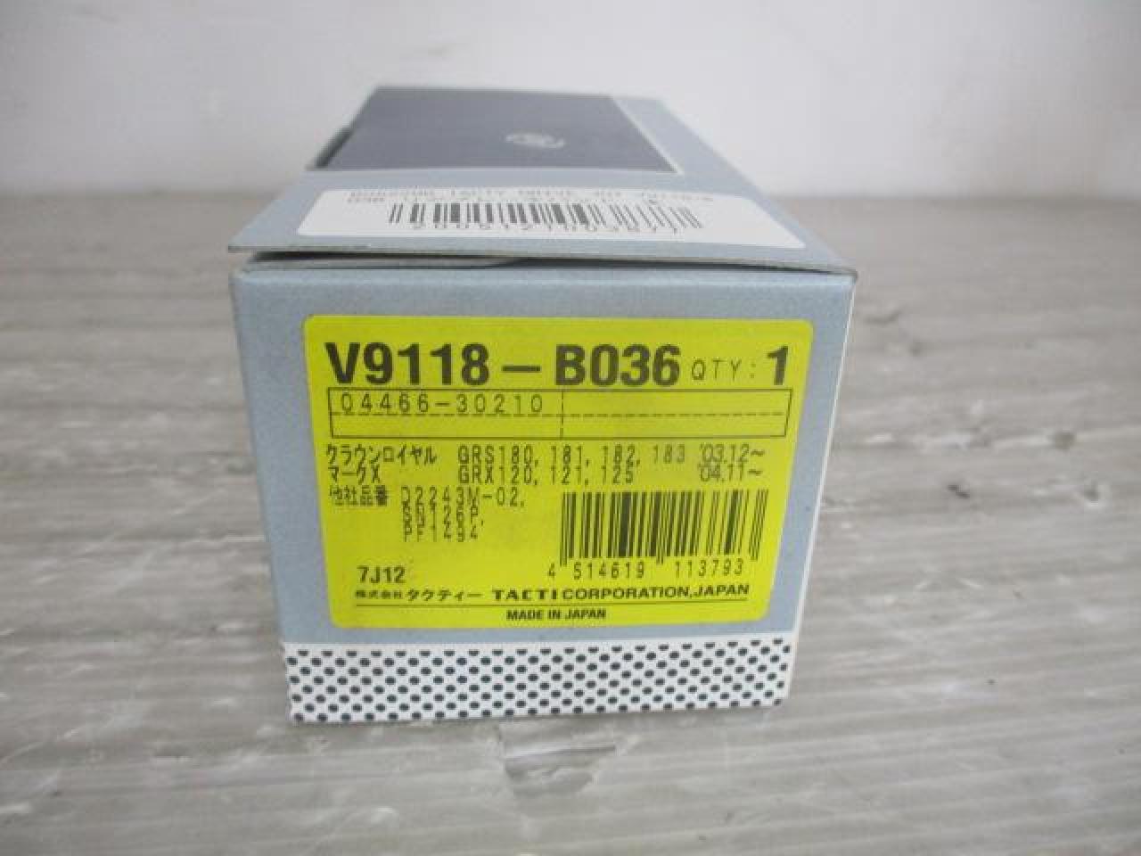 TACTY DRIVE JOY V9118-B036 リアブレーキパッド | 新古品 | アップガレージ 小牧南インター店 | カー用品 ブレーキ系 ブレーキパッド・シューを通販で購入する ...