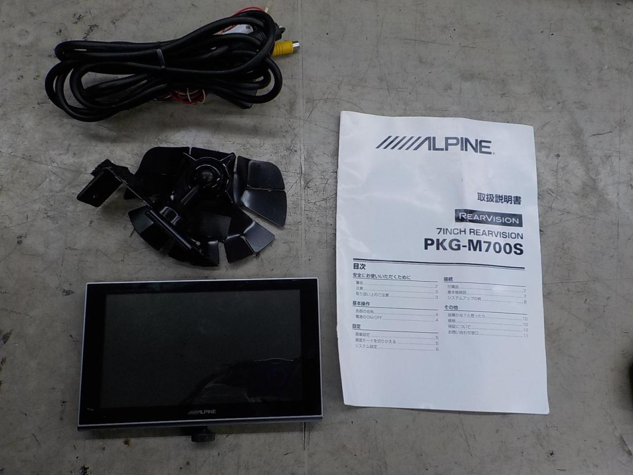 ALPINE PKG-M700S | 中古品 | アップガレージ 姫路店 | カー用品 オンダッシュモニター その他オンダッシュモニターを通販で購入する | 中古カー＆バイク用品の販売なら ...
