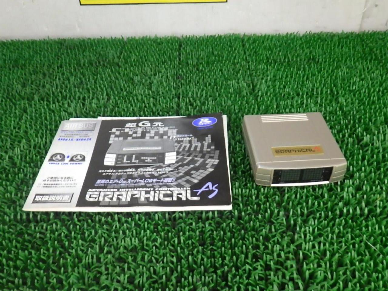 【わけあり】DataSystem(R-SPEC/データシステム)GRAPHICAL AS | カー用品 足まわり エアサスコントーラー/減衰力コントローラーの通販 | アップガレージ 中古カー ...