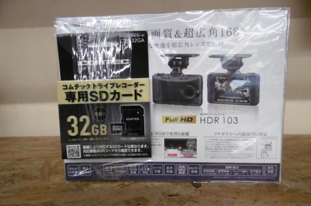 COMTEC HDR103 ドライブレコーダー | 新古品 | アップガレージ 盛岡インター店 | カー用品 カーAVアクセサリー ドライブレコーダーを通販で購入する | 中古カー＆バイク用品 ...