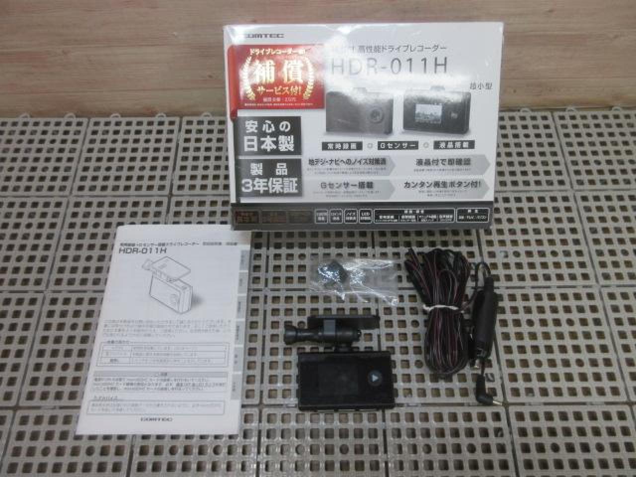 RX2005-3914 COMTEC HDR-011H 1.5インチ液晶ドライブレコーダー | カー用品 カーAVアクセサリー ドライブ ...