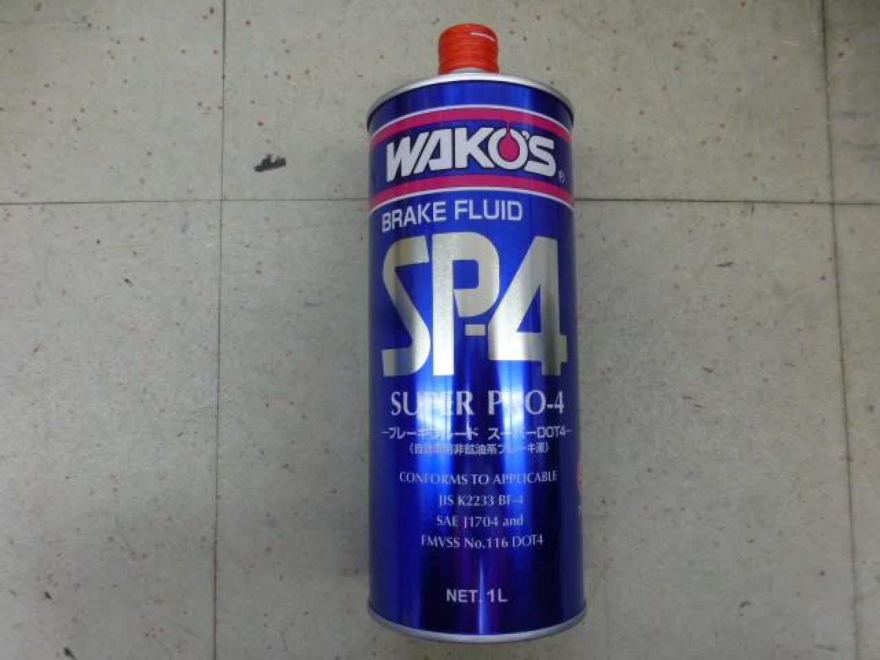 WAKO’S SP-4 | カー用品 ケミカル用品 オイル(各種)を通販で購入する | 中古カー＆バイク用品の販売ならアップガレージ