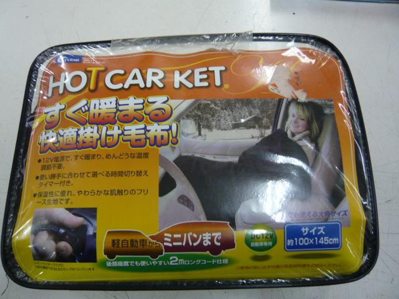 ★値下げしました★メーカー不明 HOT CAR KET ! | カー用品 アクセサリーを通販で購入する | 中古カー＆バイク用品の販売なら ...