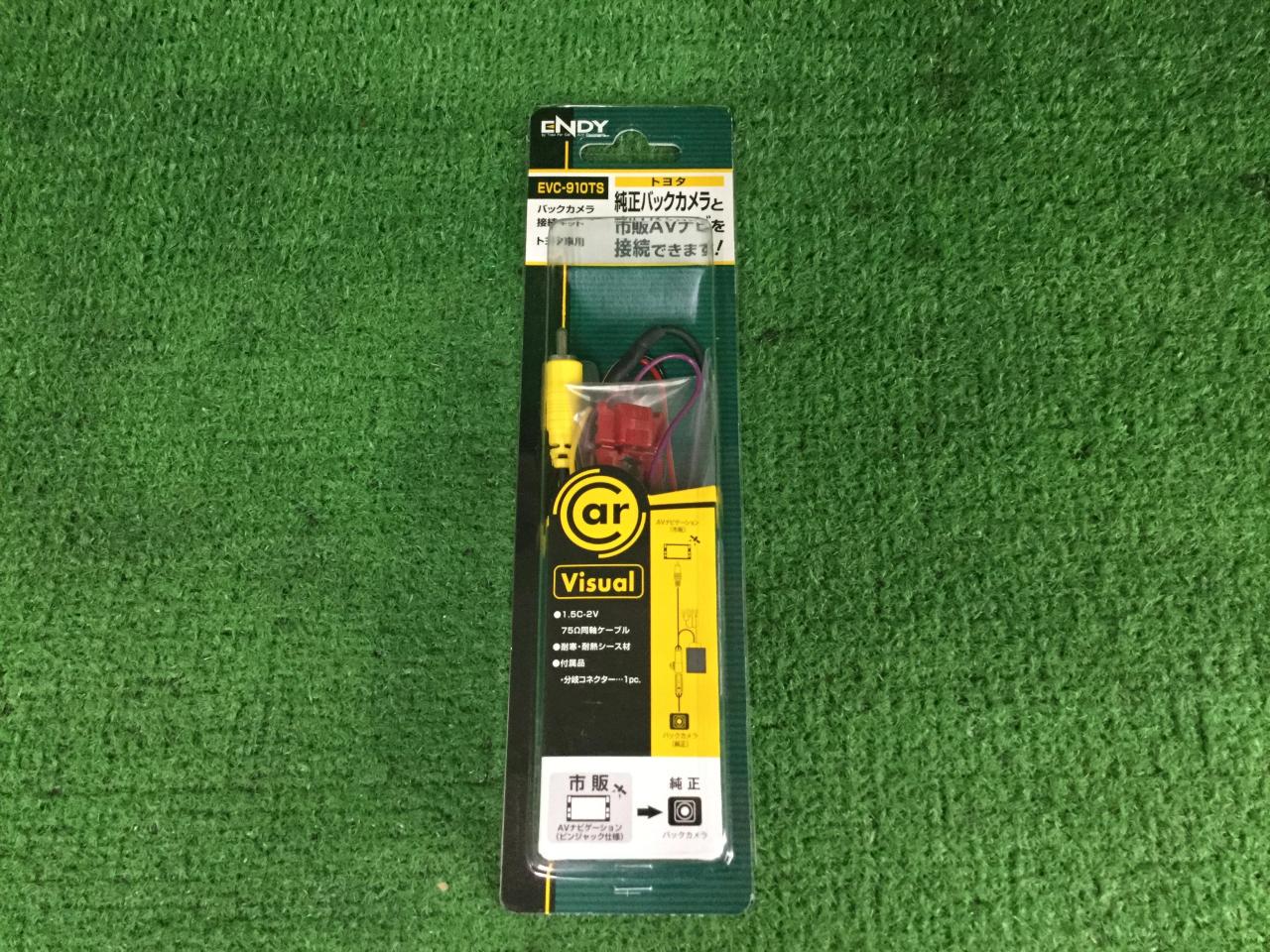 ENDY EVC-910TS 純正バックカメラ変換アダプター | 新古品 | アップガレージ 千葉成田店 | カー用品 カーAVアクセサリー ナビアクセサリーを通販で購入する | 中古カー ...