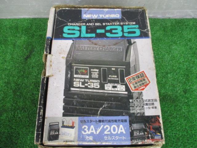 Daisy バッテリーチャージャー【SL-35】 | 中古品 | アップガレージ 埼玉東松山店 | カー用品 メンテナンス その他メンテナンスを通販で購入する | 中古カー＆バイク用品の販売 ...