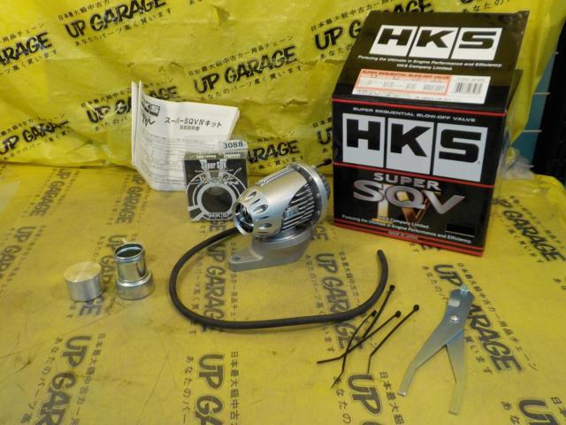 【未使用】HKS(エッチケーエス) HKS SUPER SQV Ⅳ (71008-AF006) + HKS SUPER SQV FIN(SF120-G) | カー用品 過給機系 ブローオフ ...
