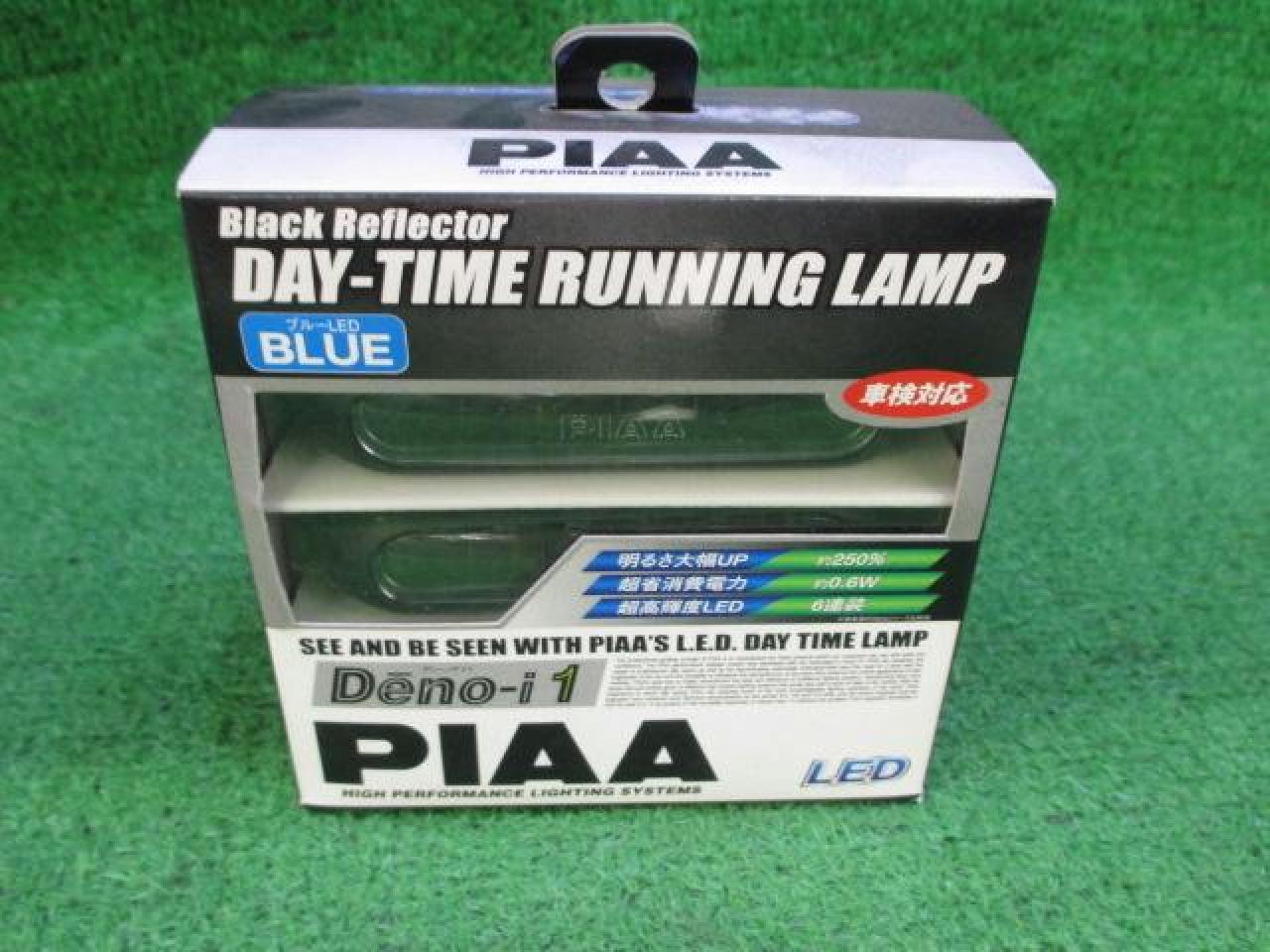 PIAA Deno-i1 デイライト/L-221B | カー用品 電装系 電装パーツを通販で購入する | 中古カー＆バイク用品の販売ならアップガレージ